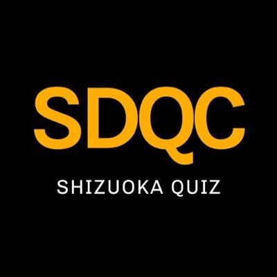 静岡のクイズ団体"SDQC" | クイズ専門情報サイト QUIZ BANG（クイズバン） | QUIZ BANG